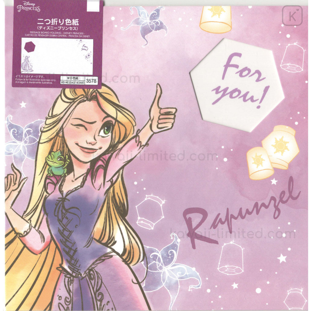Japan Disney Folding Message Signature Board - Rapunzel : Watercolor ...