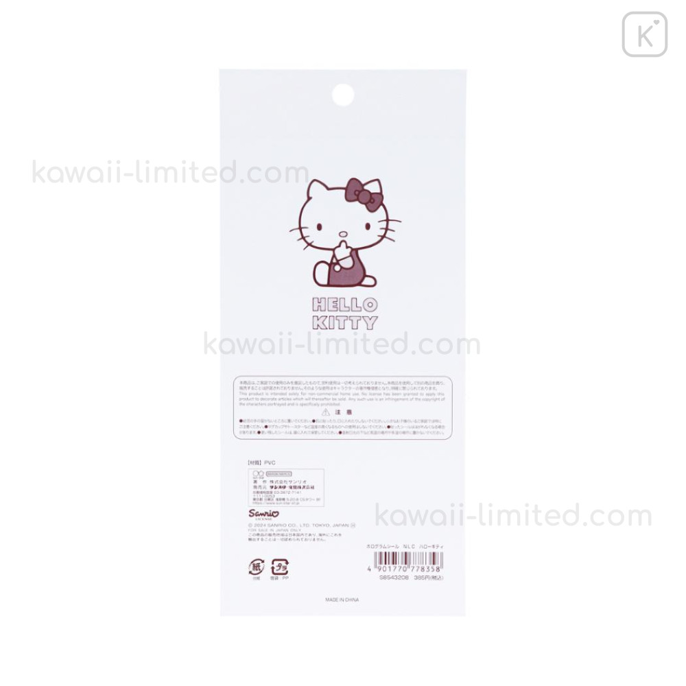 Japan Sanrio Hologram Sticker Sheet - Hello Kitty | Kawaii Limited