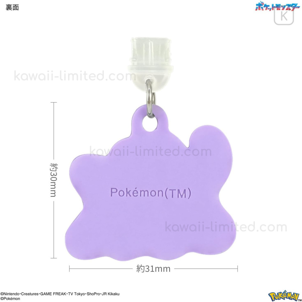 Japan Pokemon USB Type-C Connector Charm - Ditto | Kawaii Limited