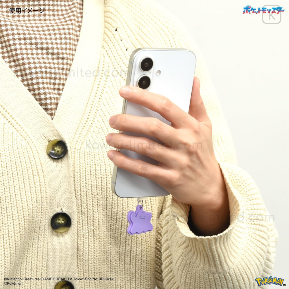 Japan Pokemon USB Type-C Connector Charm - Ditto | Kawaii Limited