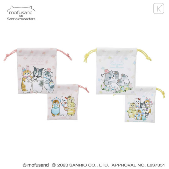 Japan Sanrio Microfiber Mini Drawstring Bag Set - Flower | Kawaii Limited