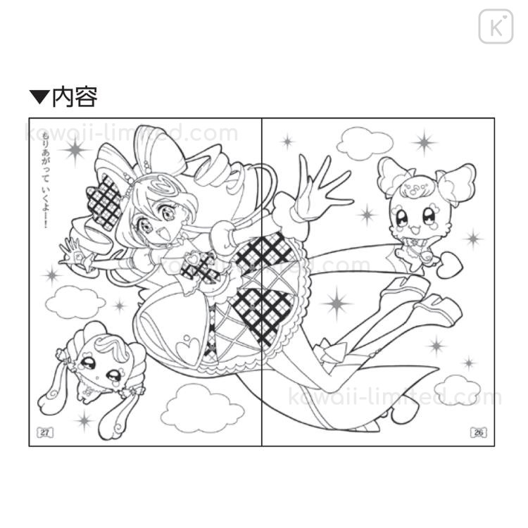 smile precure coloring book