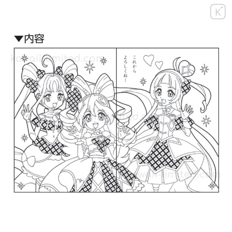 precure all stars coloring pages
