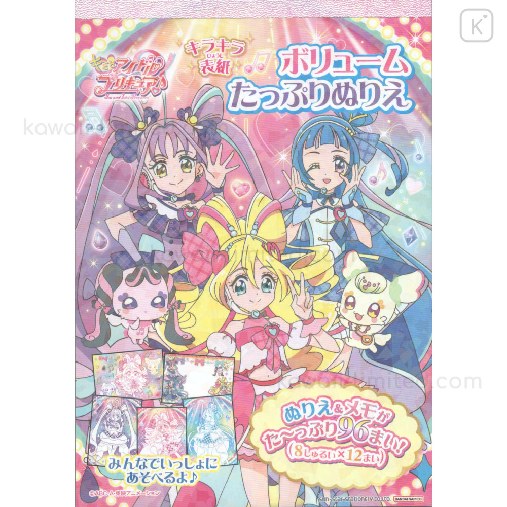 notepad coloring book