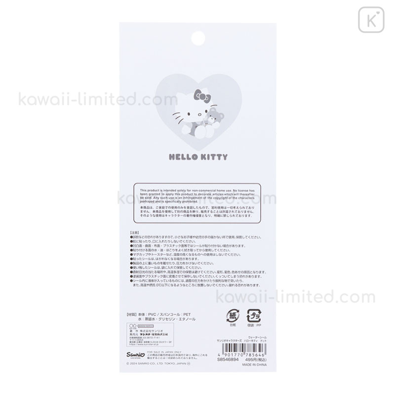 Japan Sanrio Water Seal - Hello Kitty : Dot | Kawaii Limited