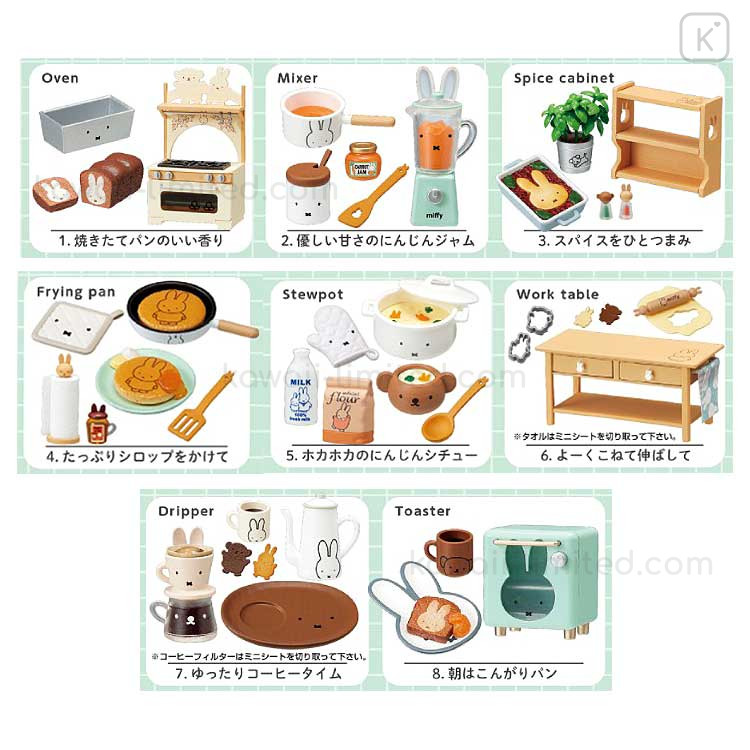 Japan Miffy Miniature Figure Full Set - Miffy : Natural Kitchen ...