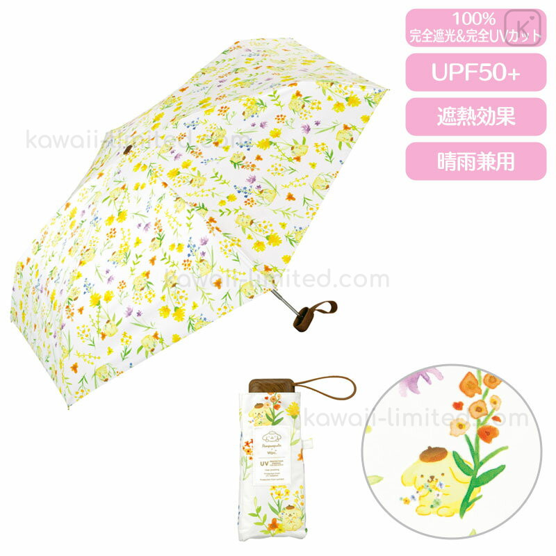 Japan Sanrio Mini Folding Umbrella - Pompompurin Japan Sanrio Mini Folding Umbrella - Pompompurin