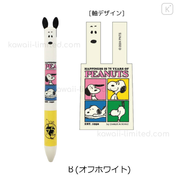 Japan Peanuts Two Color Mimi Pen - Snoopy : 75th Anniversary Light ...