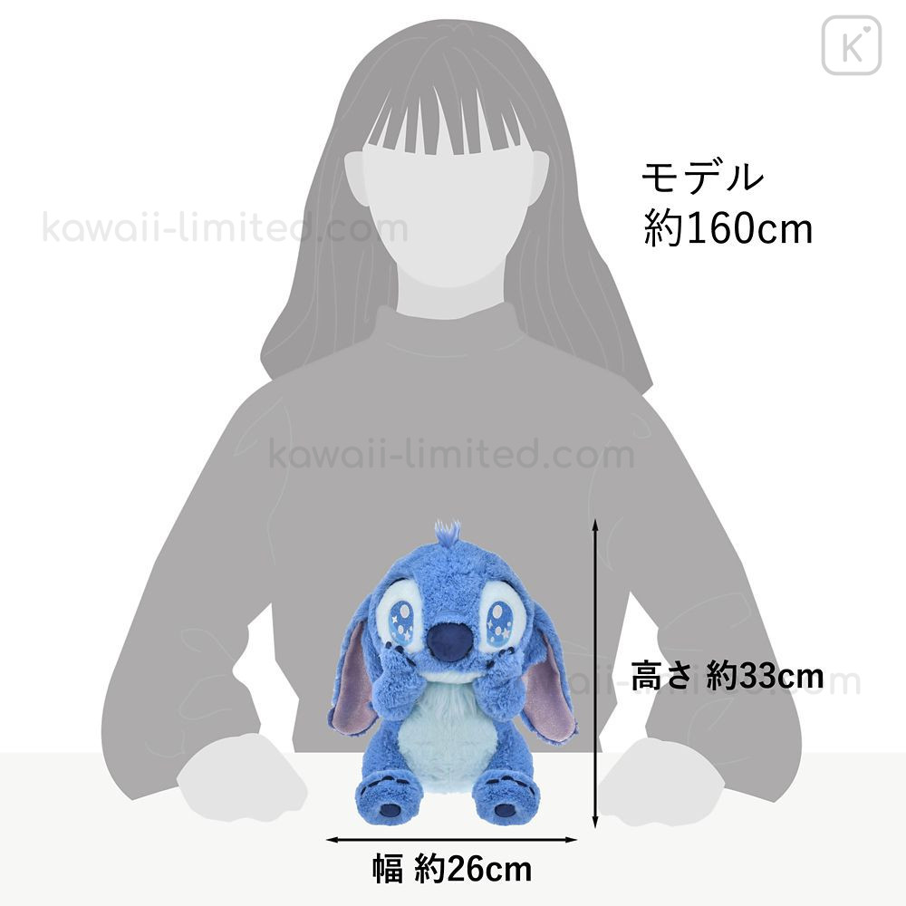 Japan Disney Store Plush Toy - Stitch : Kirame | Kawaii Limited