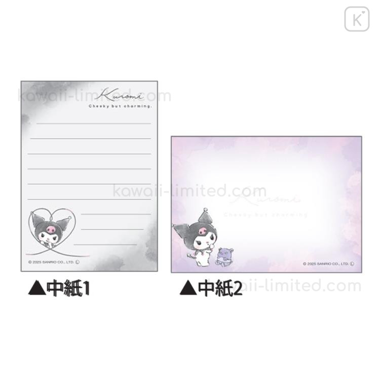 Japan Sanrio Mini Notepad - Kuromi : Watercolor Cloud Drawing | Kawaii ...