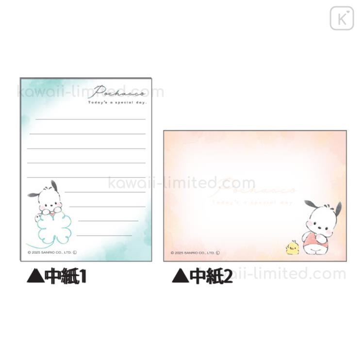 Japan Sanrio Mini Notepad - Pochacco : Watercolor Cloud Drawing ...