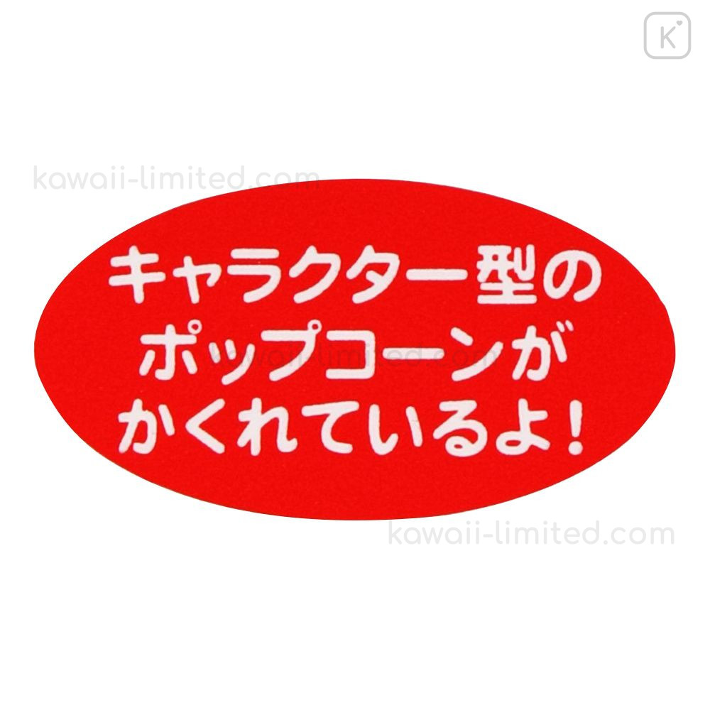 Japan Tokyo Disney Resort 3D Keychain - Dumbo : Popcorn Face | Kawaii ...