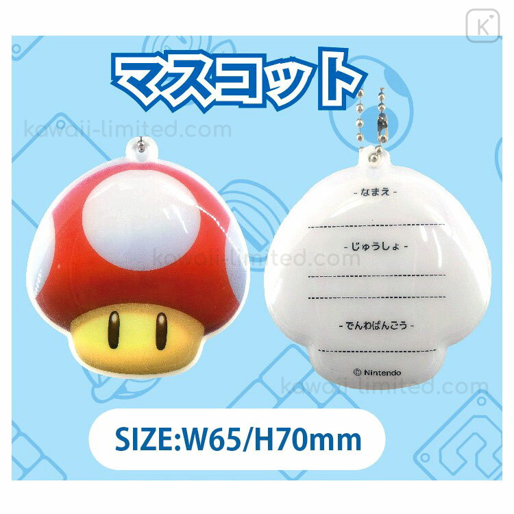 All Super Mario Characters Names