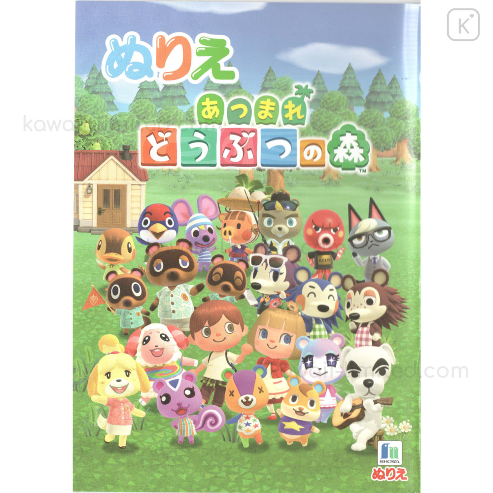 animal crossing coloring book