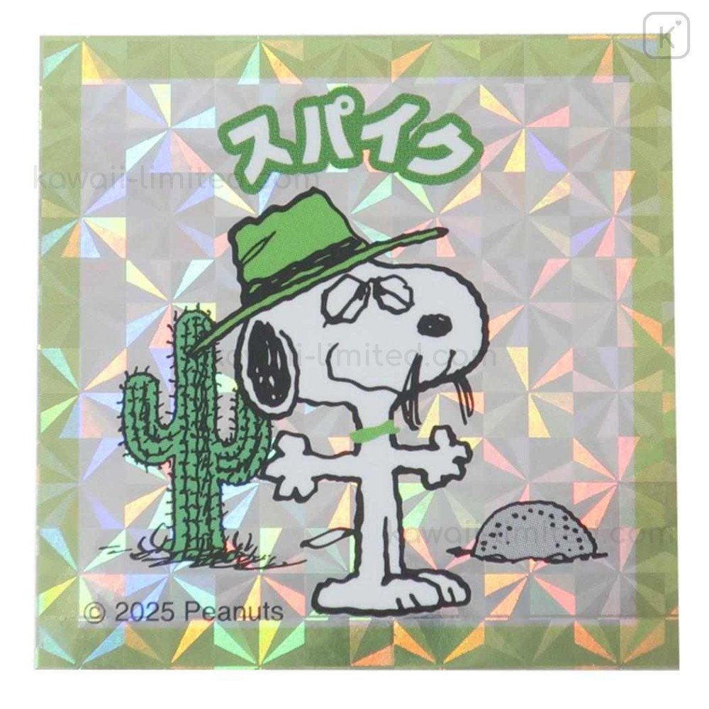 Japan Peanuts Glitter Hologram Sticker - Snoopy : Spike | Kawaii Limited