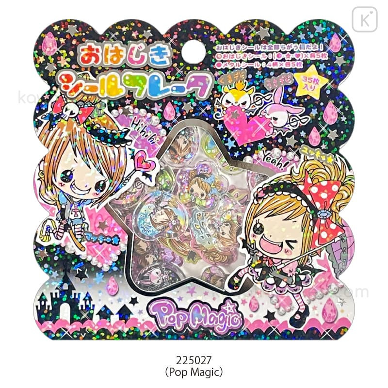 Japan Kamio Marble Sticker Flakes - Pop Magic : Heisei Retro | Kawaii ...