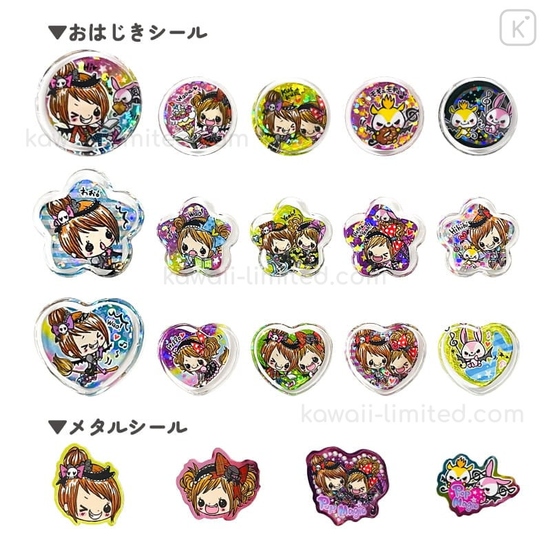 Japan Kamio Marble Sticker Flakes - Pop Magic : Heisei Retro | Kawaii ...