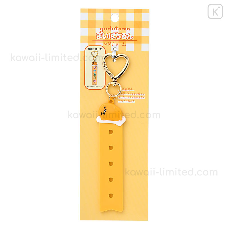 Japan Sanrio Original Custom Tag Charm - Gudetama : Maipachirun ...