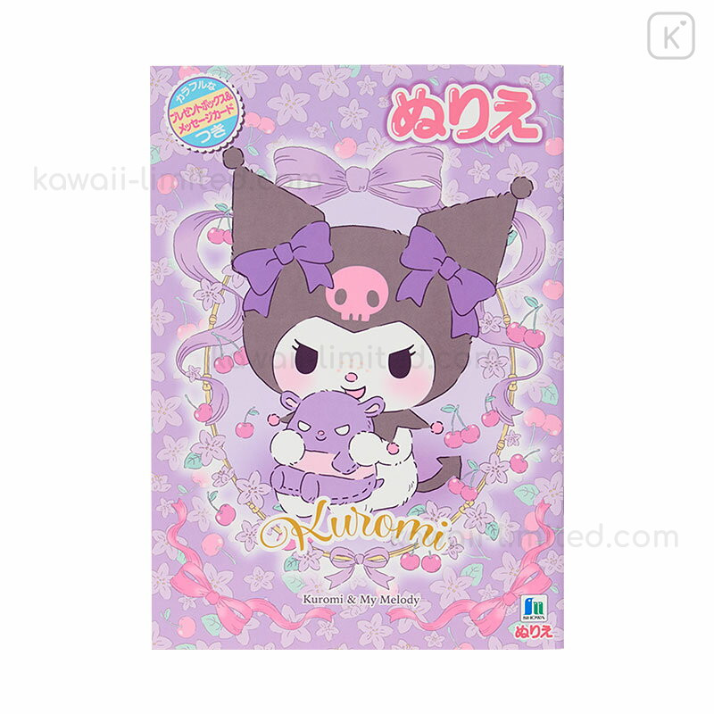 my melody and kuromi coloring book