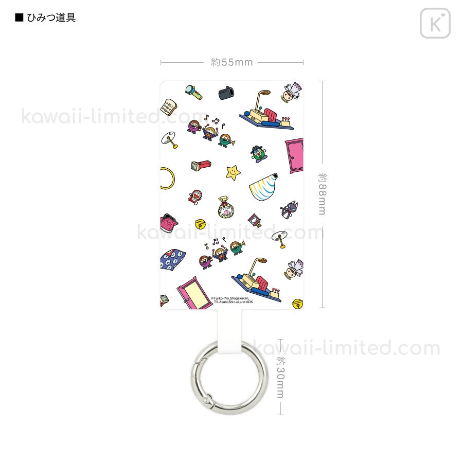 Japan Doraemon Multi Ring Plus (L) - Doraemon : Secret Gadgets | Kawaii ...