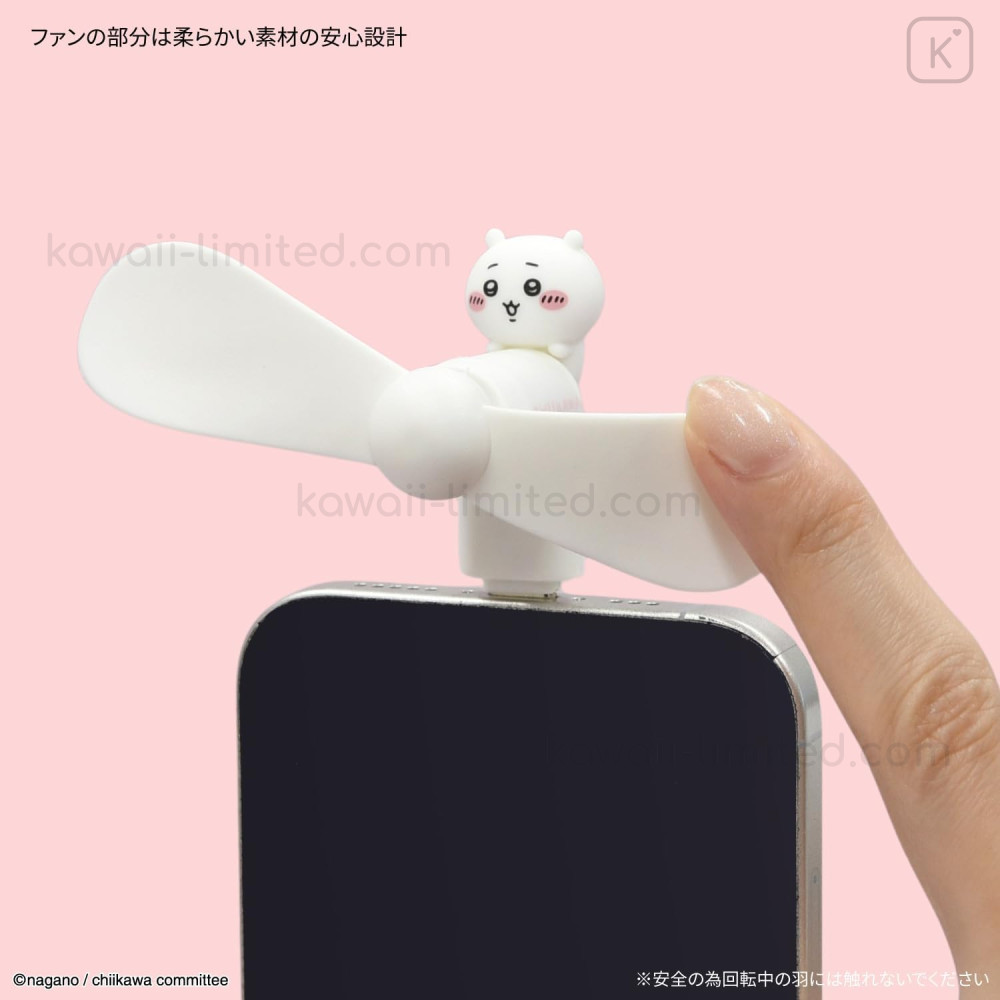 Japan Chiikawa USB Type-C Mini Cool Fan - Chiikawa | Kawaii Limited