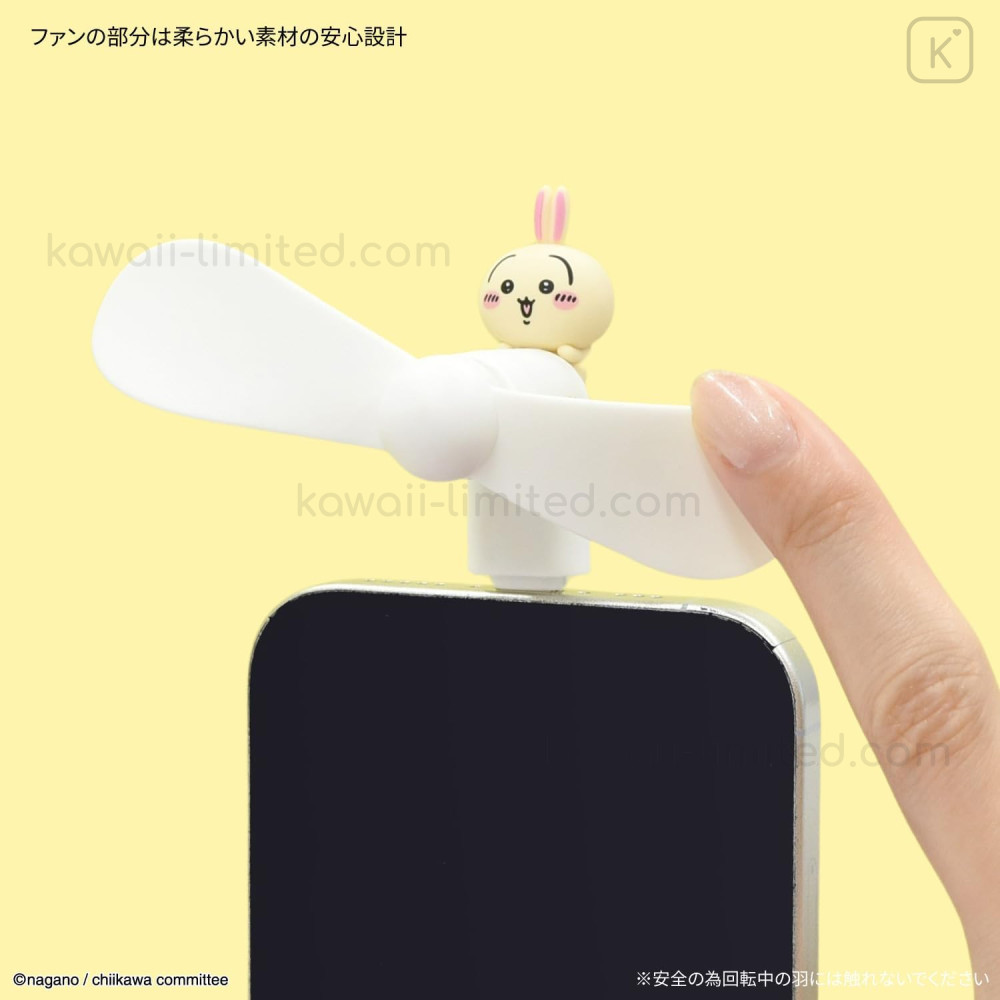 Japan Chiikawa USB Type-C Mini Cool Fan - Usagi | Kawaii Limited