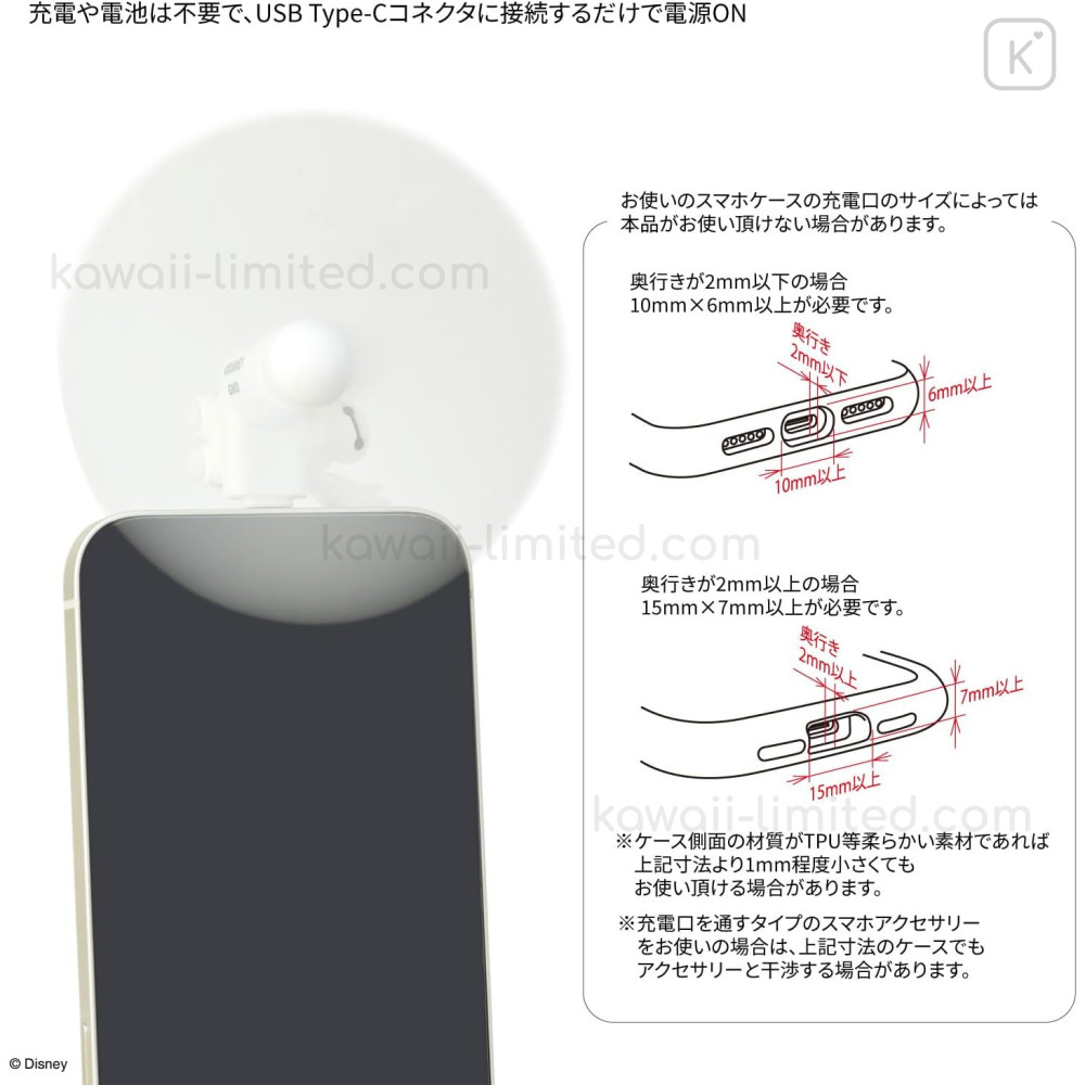 Japan Disney USB Type-C Mini Cool Fan - Baymax | Kawaii Limited