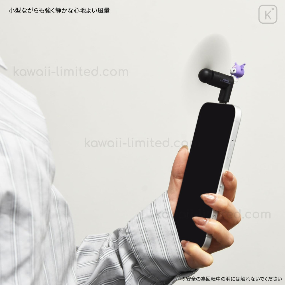Japan Sanrio USB Type-C Mini Cool Fan - Kuromi | Kawaii Limited