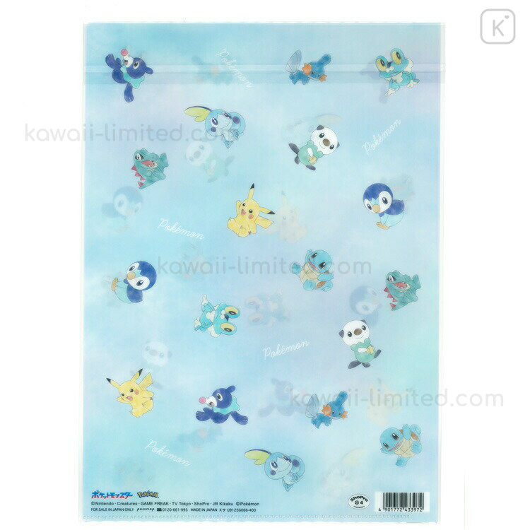 Japan Pokemon A4 Clear File Folder - Pikachu : Water Type Blue | Kawaii ...