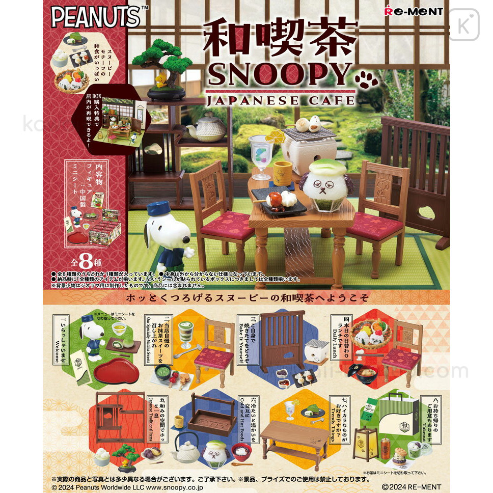 Japan Peanuts Miniature Figure Full Set - Snoopy : Japanese Cafe ...