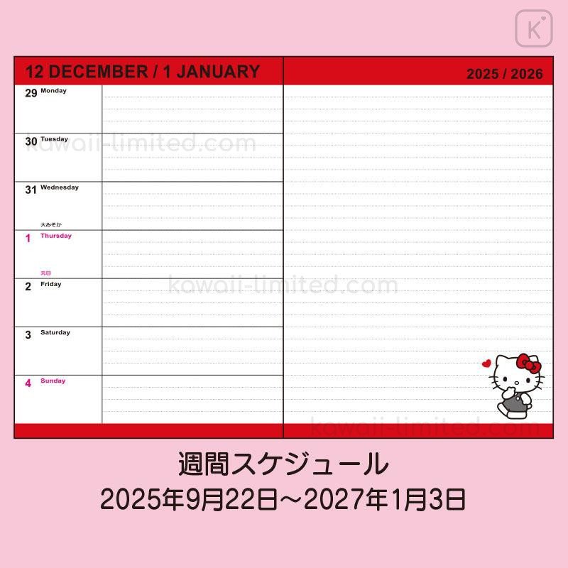 Japan Sanrio Original Horizontal Rule Type B6 Diary - Hello Kitty ...
