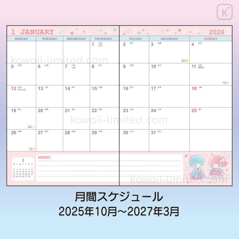 Japan Sanrio Original Horizontal Rule Type B6 Diary - Little Twin Stars ...