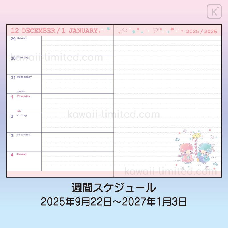 Japan Sanrio Original Horizontal Rule Type B6 Diary - Little Twin Stars ...