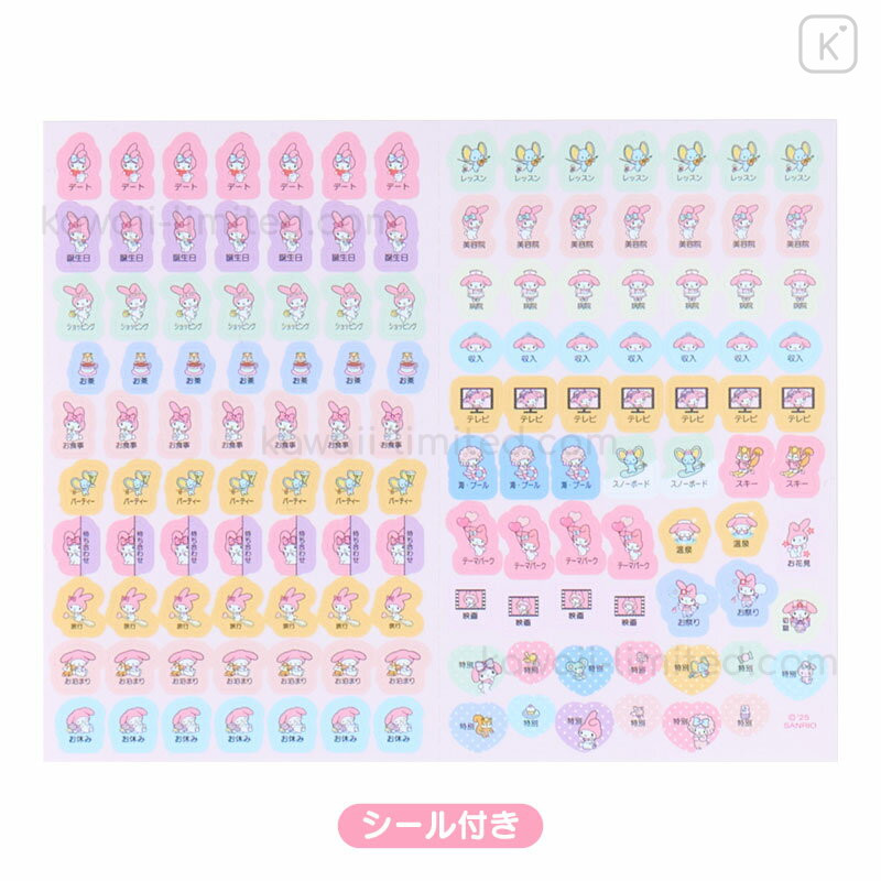 Japan Sanrio Original Block Type B6 Diary - My Melody : 2026 | Kawaii ...