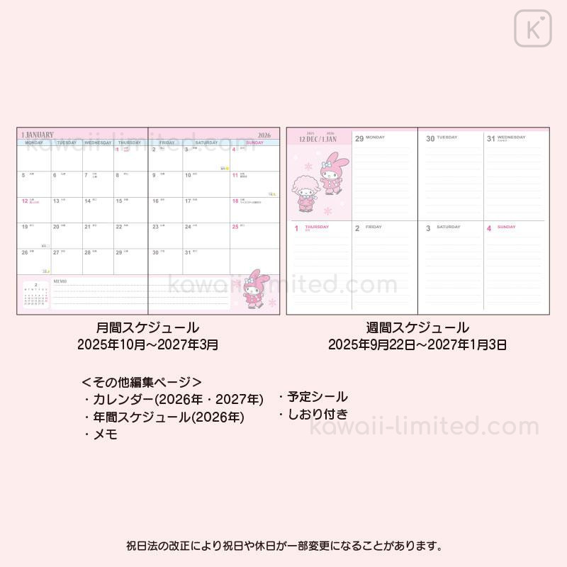 Japan Sanrio Original Block Type B6 Diary - My Melody : 2026 | Kawaii ...