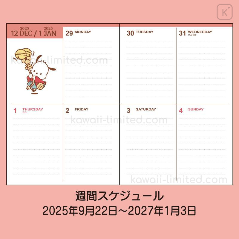 Japan Sanrio Original Block Type B6 Diary - Pochacco : 2026 | Kawaii ...