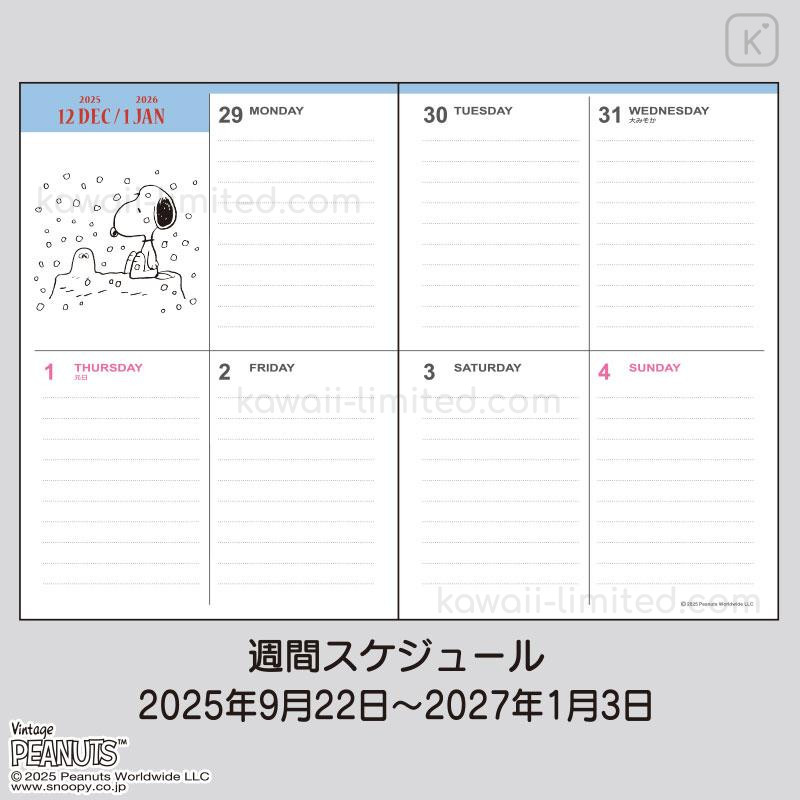 Japan Sanrio Original Block Type B6 Diary - Snoopy : 2026 | Kawaii Limited