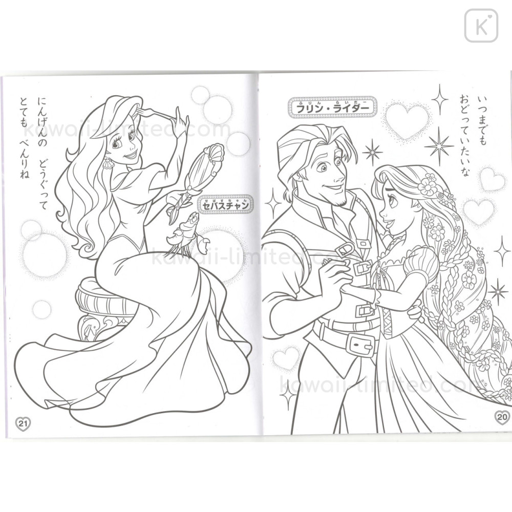 disney coloring book princesses