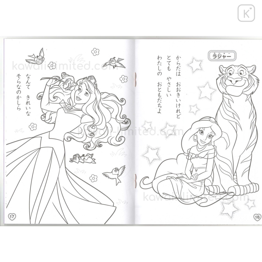 disney princess coloring pages book