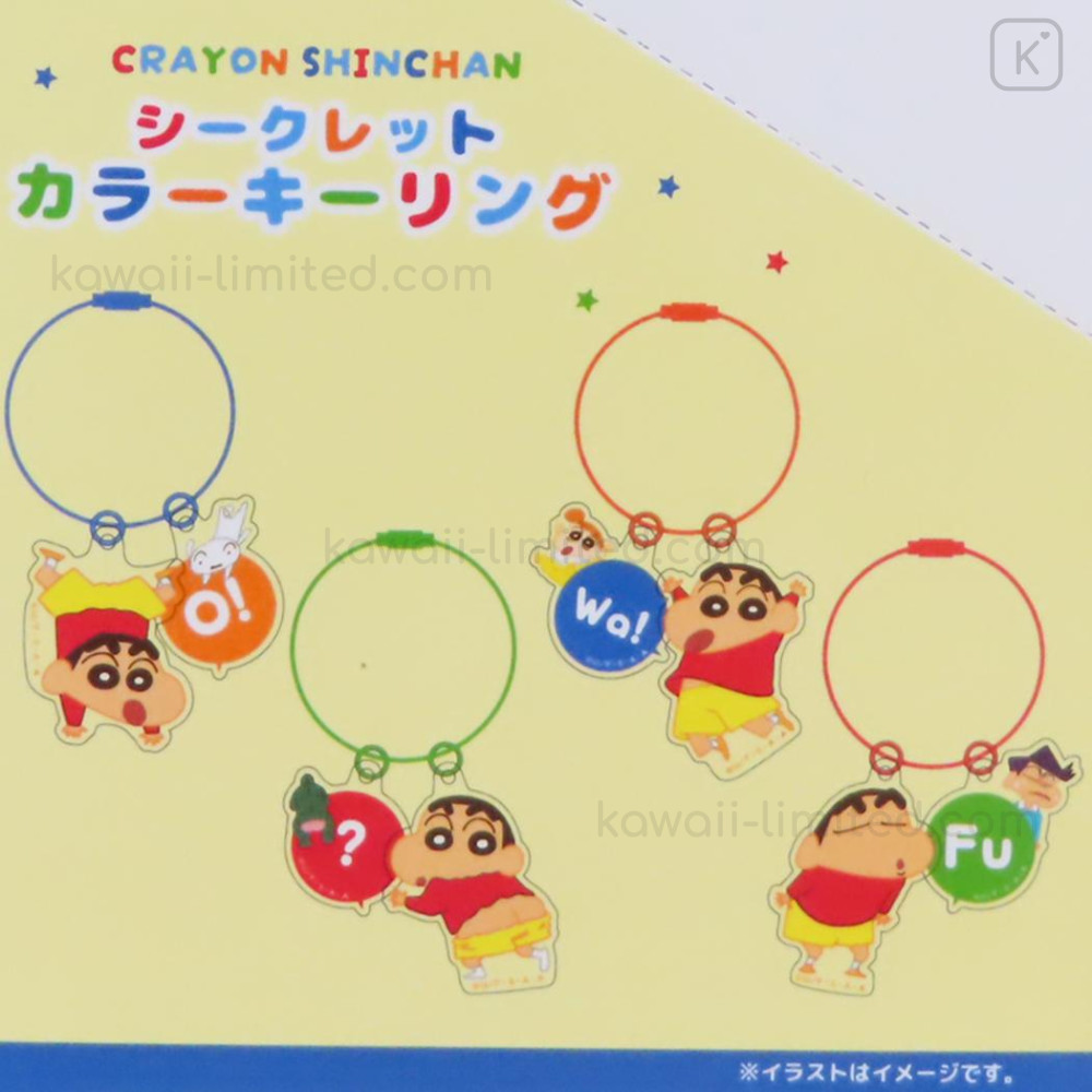 Japan Crayon Shin-chan Secret Wire Key Ring Charm Keychain - Shinnosuke ...