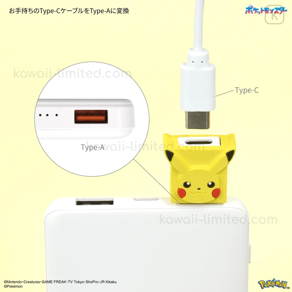 Japan Pokemon USB Type-C to A Adapter - Pikachu | Kawaii Limited
