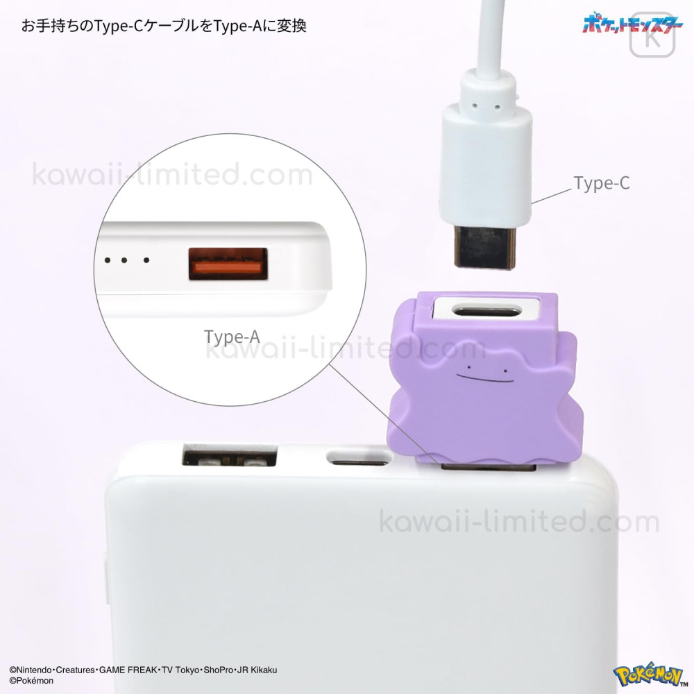 Japan Pokemon USB Type-C to A Adapter - Ditto | Kawaii Limited