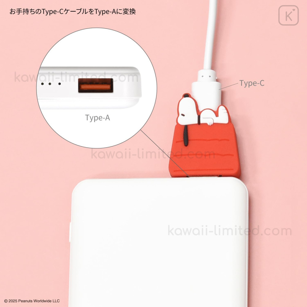 Japan Peanuts USB Type-C to A Adapter - Snoopy : House | Kawaii Limited