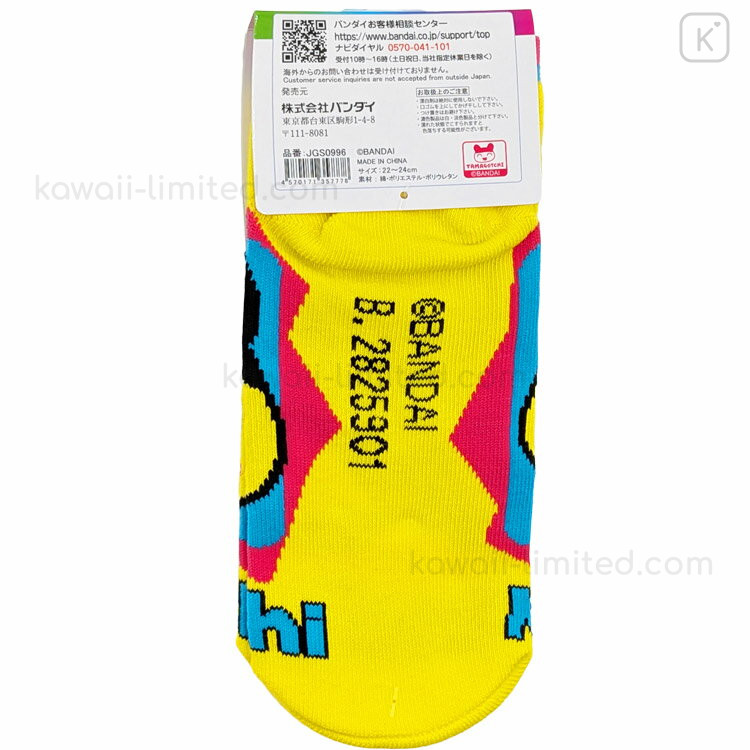 Japan Tamagotchi Socks - Mametchi Colorful | Kawaii Limited