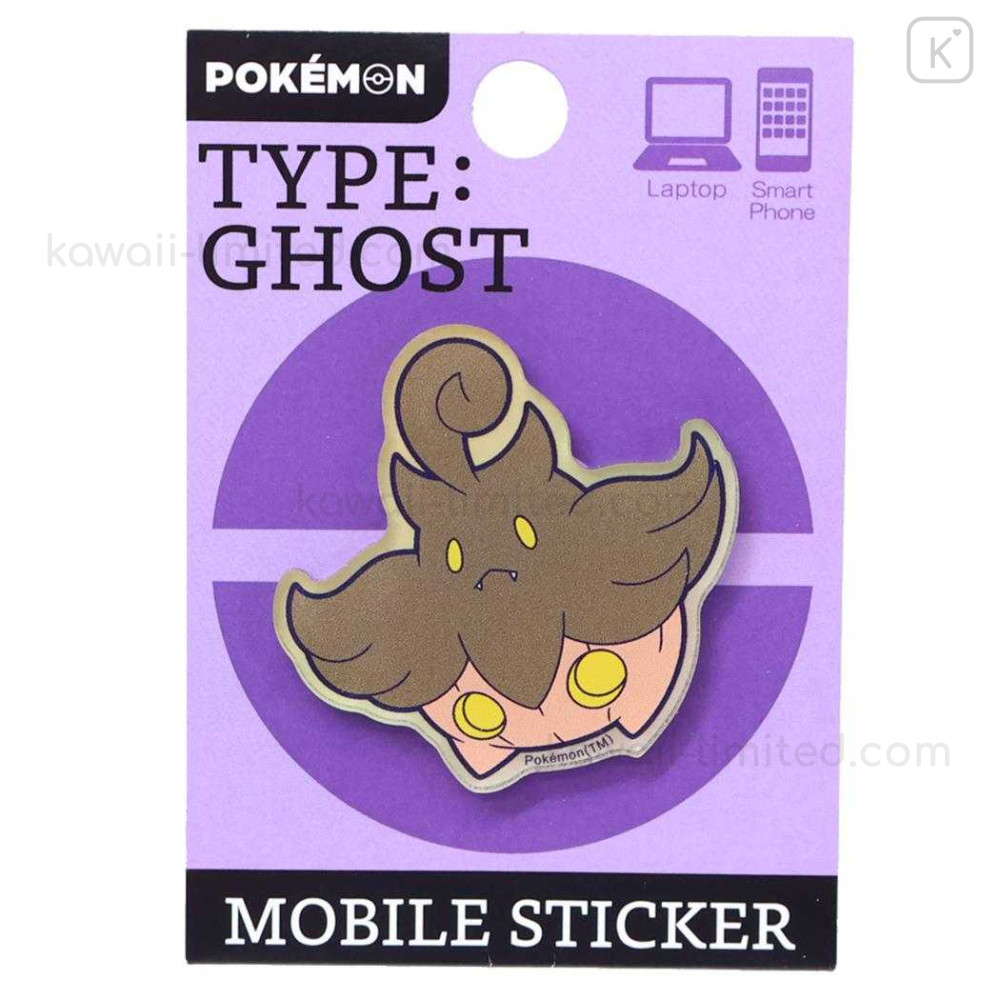 pumpkaboo type