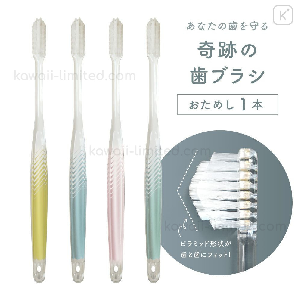 Japan Miracle Toothbrush - Pastel Color | Kawaii Limited