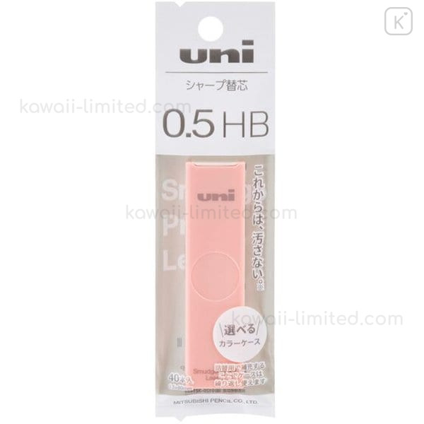 Japan Uni Smudge Proof Leads Color Case - 0.5mm HB Pink | Kawaii Limited