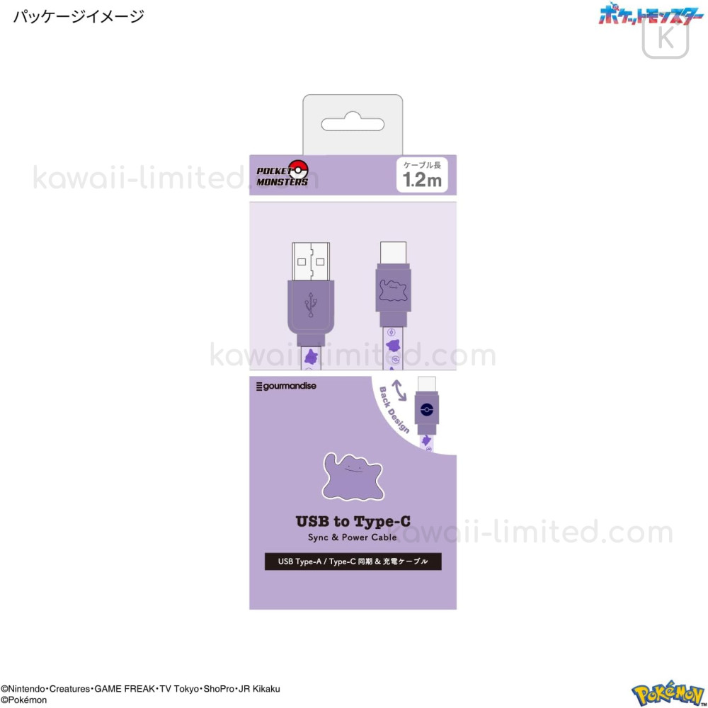 Japan Pokemon USB to Type-C Sync & Power Cable - Ditto | Kawaii Limited