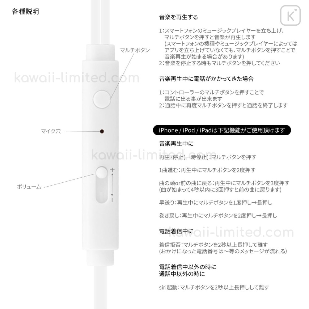 Japan Peanuts USB Type-C Stereo Earbuds with Remote Control Microphone ...