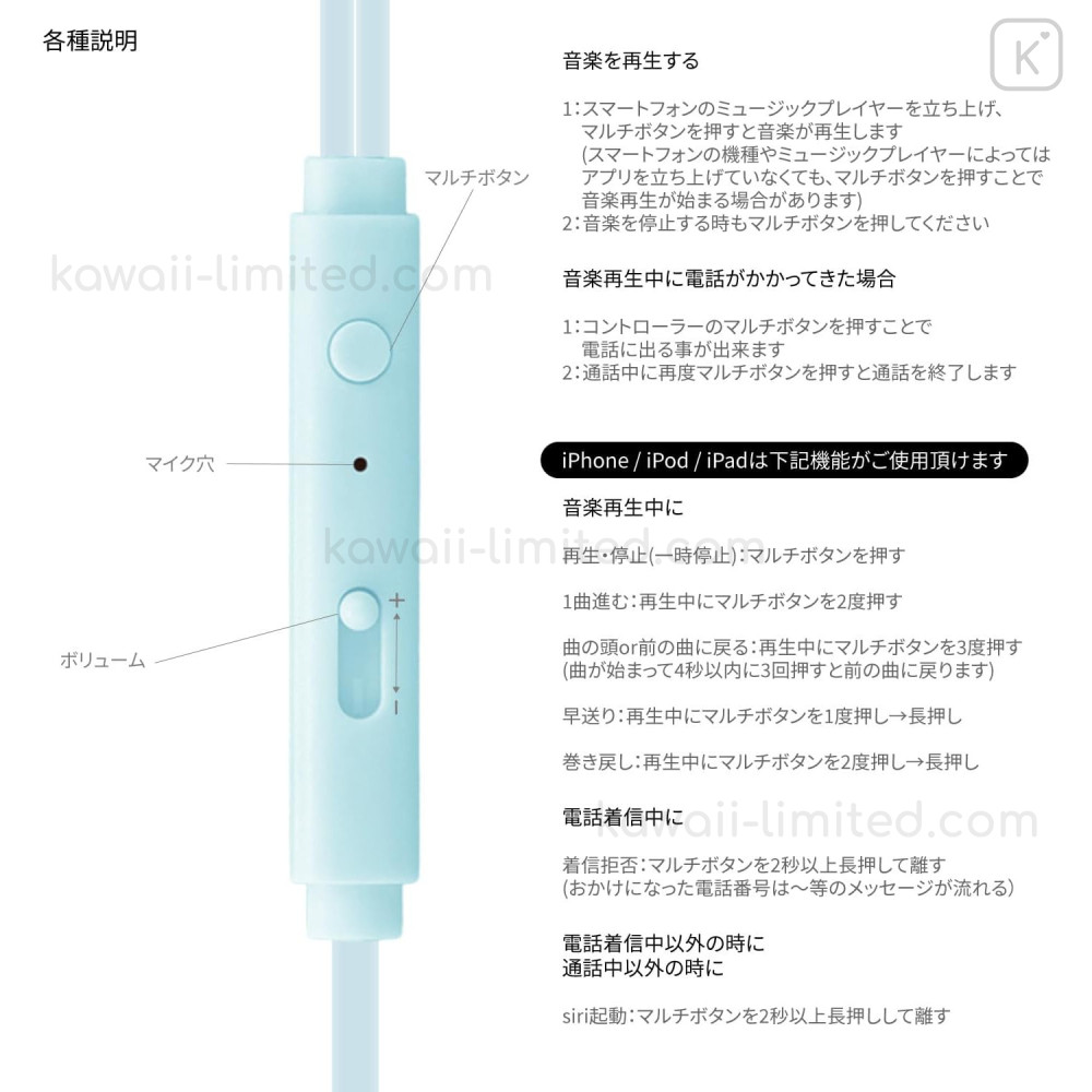 Japan Sanrio USB Type-C Stereo Earbuds with Remote Control Microphone ...